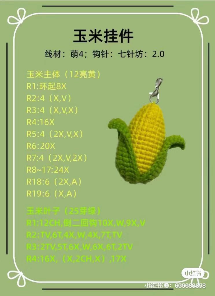 Crochet Corn Keychain Pattern Chart with Step-by-Step Instructions ...