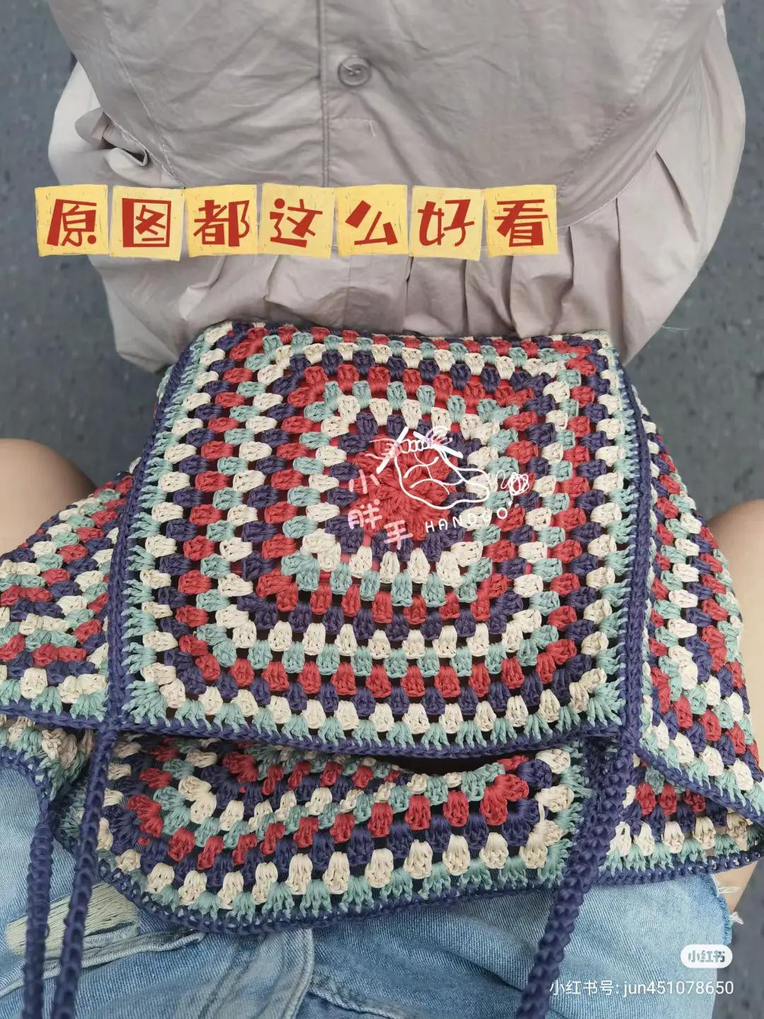 Handmade Crochet Bag Pattern Chart and Green Shell Stitch Tote Design ...