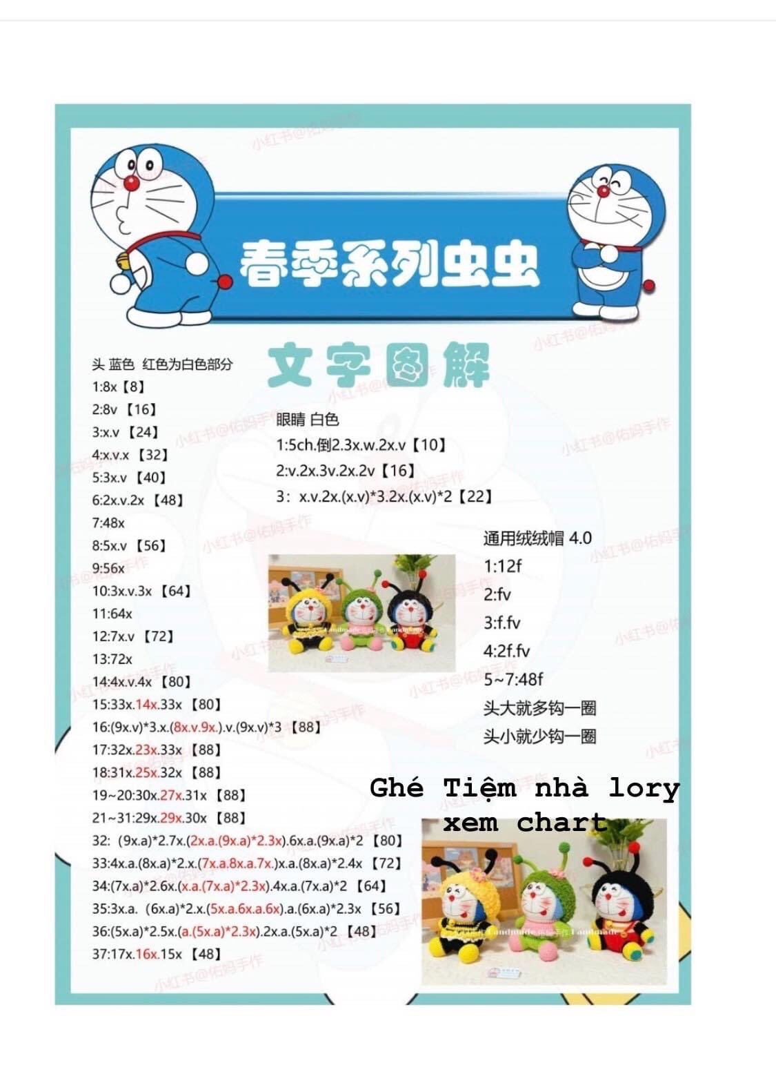 Spring Series Insects Doraemon Crochet Pattern: Ladybug, Bee, and ...