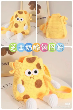 Crochet Checkerboard Bag Pattern Tutorial | HandmadeV